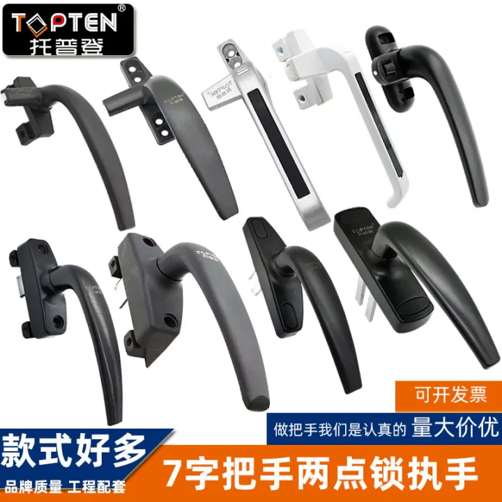 Type 50 casement window aluminum alloy window handle lock push-out ...