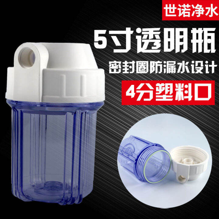 5-Inch Transparent Filter Bottle 20Mm 5-Inch Pre-Filter Primary Filter ...