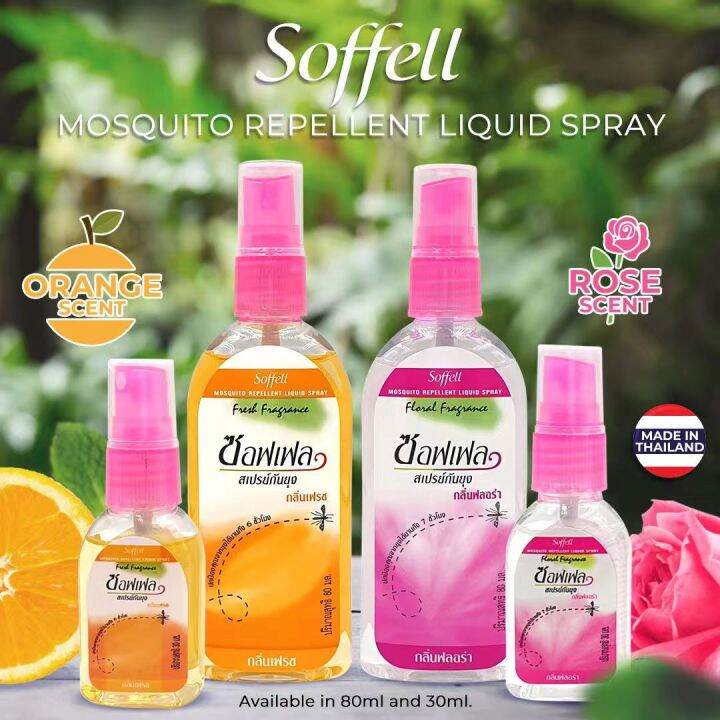 Soffell Mosquito Repellent Liquid Spray 80ml/30ml | Lazada PH
