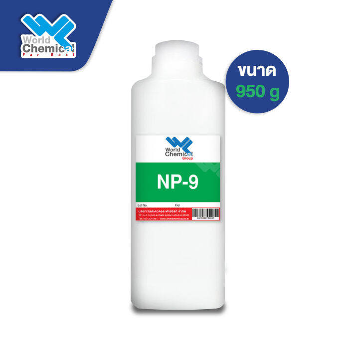 [NP-9]-Nonyl Phenol Ethoxylate-NPE [สารขจัดคราบฝังลึก] | Lazada.co.th