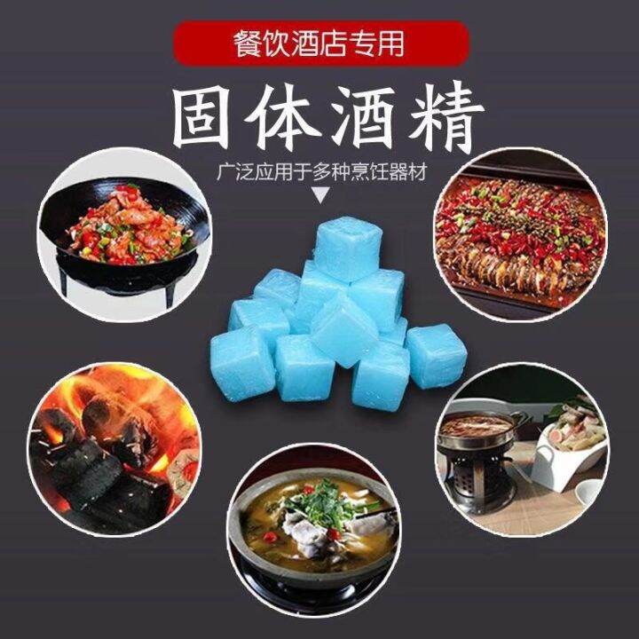 Solid alcohol block solid fuel griddle for hotel Grilled fish ...