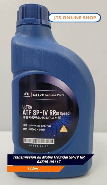 Transmission oil Mobis Hyundai SP-IV RR 1l 04500-00117 | Lazada PH