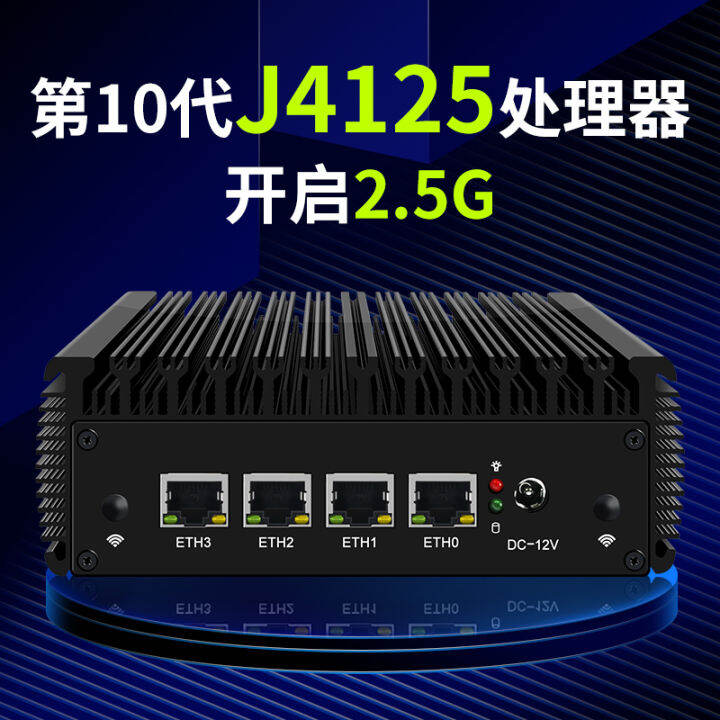 2.5G Router Celeron J4125 Fanless Mini PC 4 Intel i225V3 2500M Nics ...