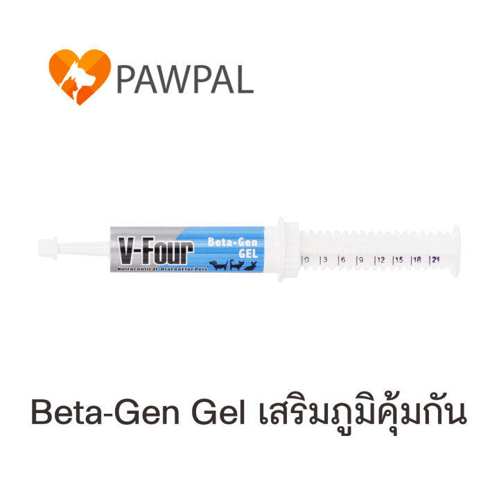V-Four Beta-Gen Gel 21 g Exp.9/2023 วีโฟร์ เบต้า เจน เจล อาหารเสริม ...