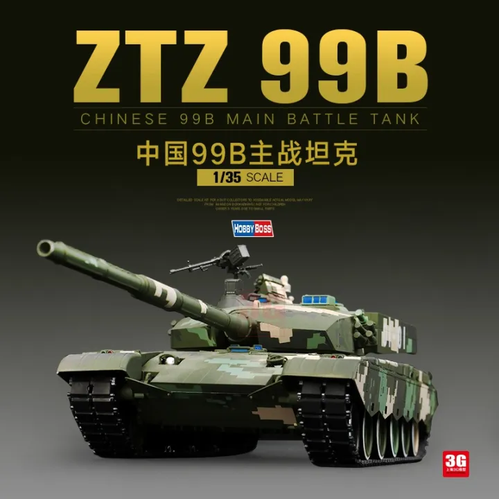 Trumpete Assembled model HOBBY BOSS 82440 China 99B Main Battle Tank ZTZ 99B Scale 1/35 Highly ...