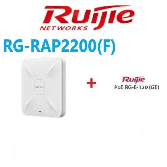 RUIJIE RG-RAP2200F RAP2200(F) + Poe E120(GE) AC1300 DualBand Ceiling ...
