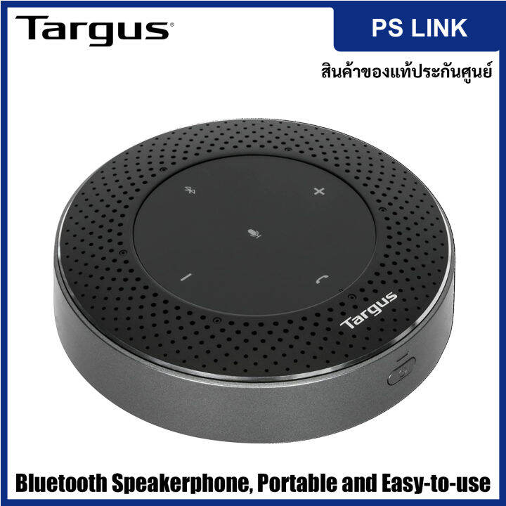 Targus Bluetooth Mobile Speakerphone ลำโพง ไร้สาย บรูทูธ แบบพกพา ...