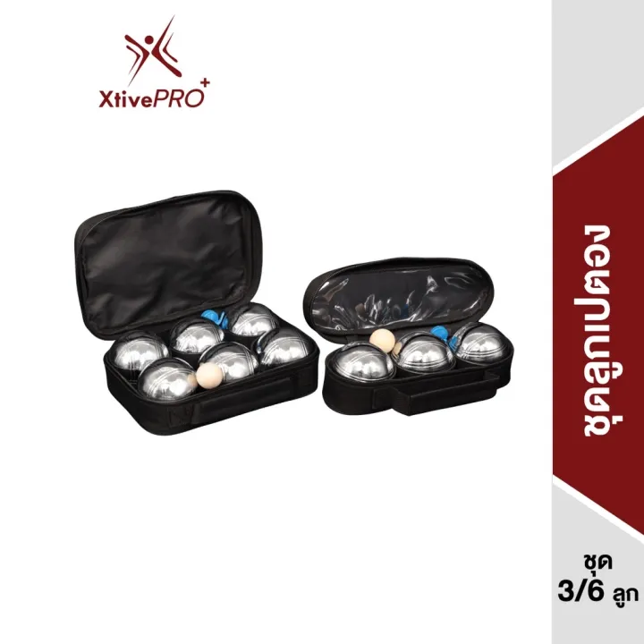 [ส่งฟรี] XtivePRO ชุดเปตอง ลูกเปตอง ครบชุด พร้อมกระเป๋าพกพา ชุด 3 ลูก/6 ลูก ออกกำลังกาย การฝึก ...