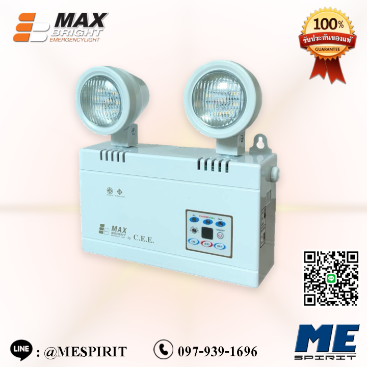 MAX BRIGHT-C.E.E. ไฟฉุกเฉิน 2X9W EMERGENCY LIGHT CP04 ของแท้ 100% ...