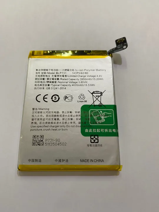 BATERAI BATRE BATTERY REALME 5 PRO BLP731 BLP - 731 ORIGINAL | Lazada ...