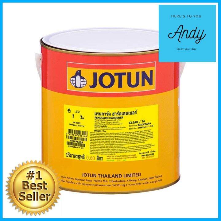 สีรองพื้นอุตสาหกรรม JOTUN PENGUARD HARDENER B สีใส 0.6 ลิตรINDUSTRIAL PRIMER JOTUN PENGUARD ...