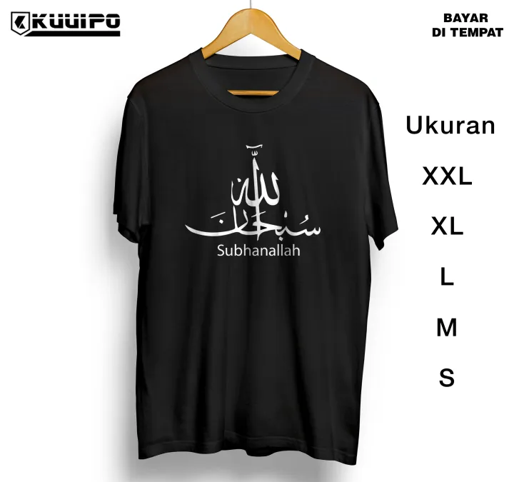 Kaos Islami / Baju Mislim / Fashion dan Pakaian Islam / Lebarfan ...