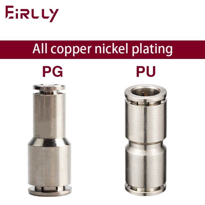Gas pipe quick connector all copper nickel plated pneumatic high ...