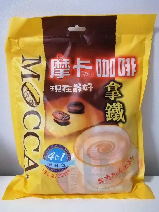 Mocca Latte Coffee Mix (18g X 25packs) | Lazada PH