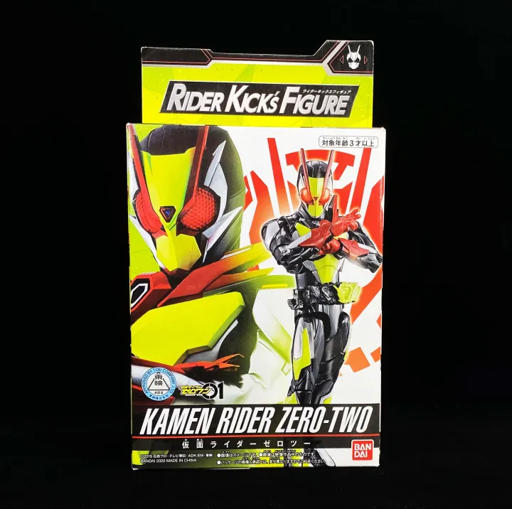 Bandai RKF Zero One Zero1 Zero Two มดแดง Masked Rider Kamen Rider Kick ...