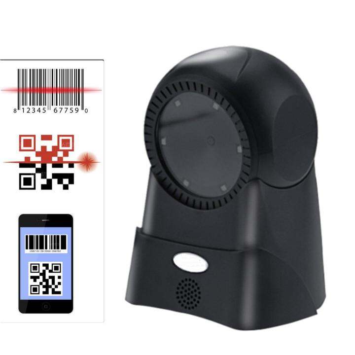 RX-3001 Omnidirectional Barcode Scanner 1D/2D USB Cable Just Plug n Scan (3rd Generation Upgrade ...