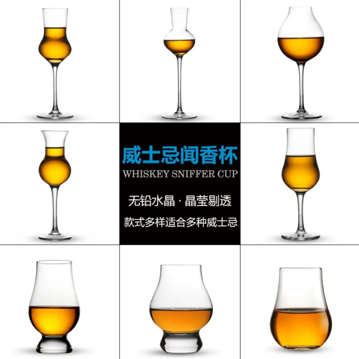 🏅 วิสกี้ชิมถ้วยสุราสูง Yu Jinxiang ไวน์ทดสอบแก้ว แก้วคริสตัล ISO กลิ่น ...