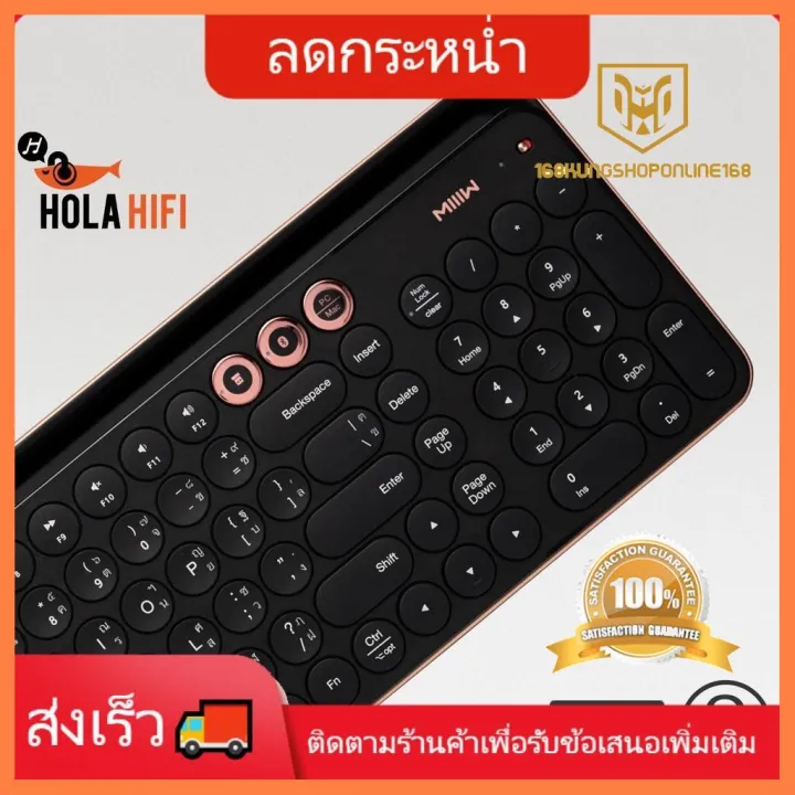 จัดส่งฟรี Miiiw Bluetooth Dual Mode Keyboard 102 Keys Wireless Keyboard ...