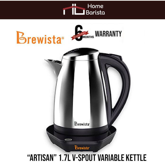Brewista Electric V-Spout 1.7L Artisan Cupping Kettle | Lazada.co.th