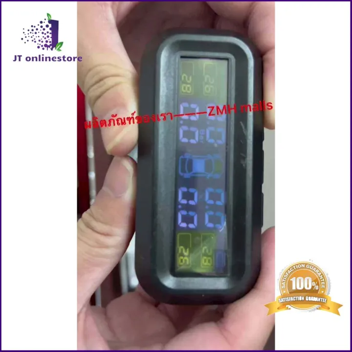 โปรฯต่อเนื่องกันเลย เวอร์ชั่นเสียงภาษาไทย COD 70mai TPMS วัดลมยาง tpms ...