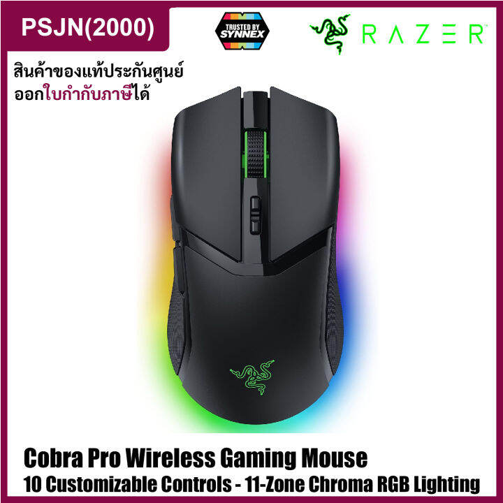 Razer Cobra Pro Wireless Gaming Mouse 10 Customizable Controls 30K ...