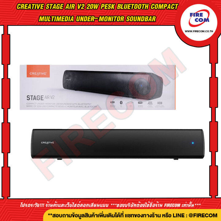 ลำโพง SPEAKER Creative Stage Air V2 20W Pesk Bluetooth Compact ...
