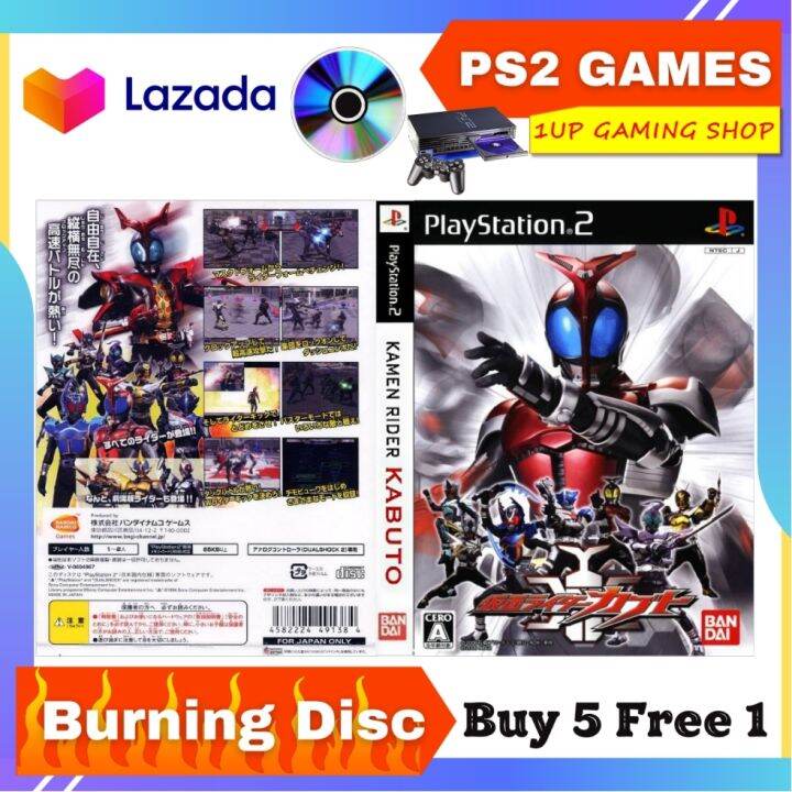 Kaset DVD Game PS2 Kamen Rider Kabuto | Lazada Indonesia