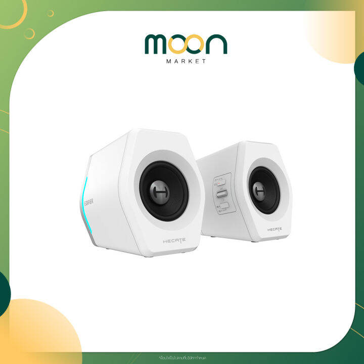 Edifier ลำโพง G2000 Computer Speaker | Lazada.co.th