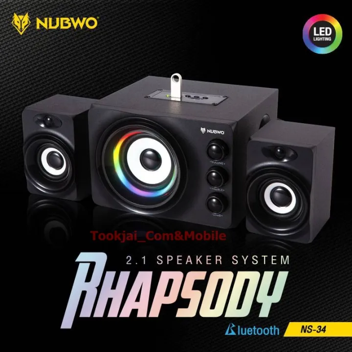 ำโพง NUBWO 2.1 SPEAKER SYSTEM RHAPSODY BLUETOOTH รุ่น NS-34 | Lazada.co.th