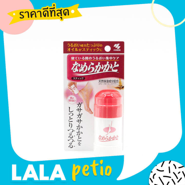 Kobayashi Moisturizing Heel Smoothing Stick 30g ครีมทาส้นเท้าแตก By Lala Petio - 4987072011447 ...