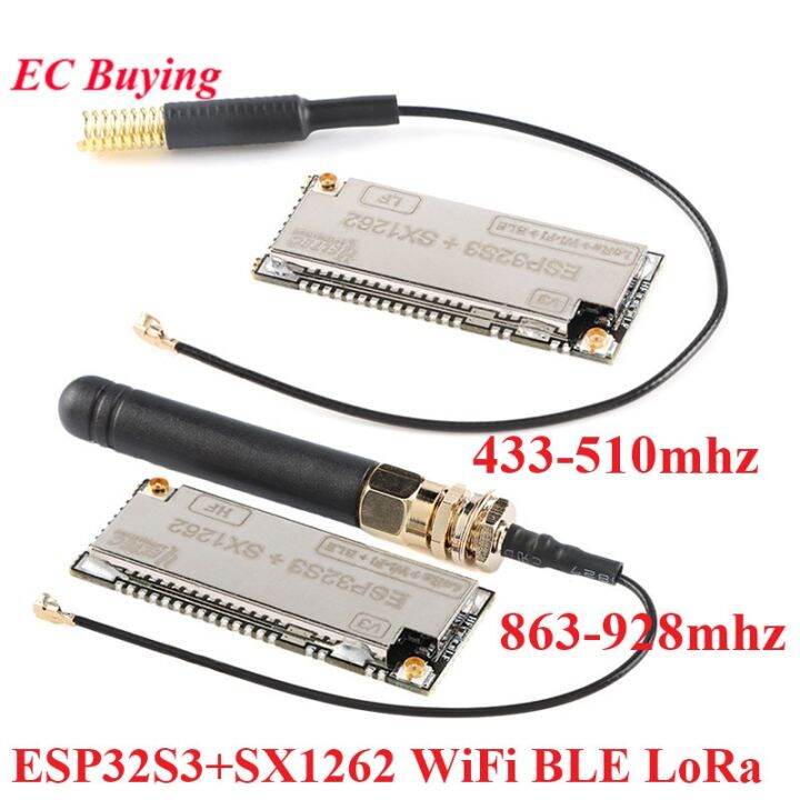 Esp32s3 Sx1262 Wifi Bluetooth Compatible Ble Lora Esp32 Lorawan Wireless Module 433 510mhz 863