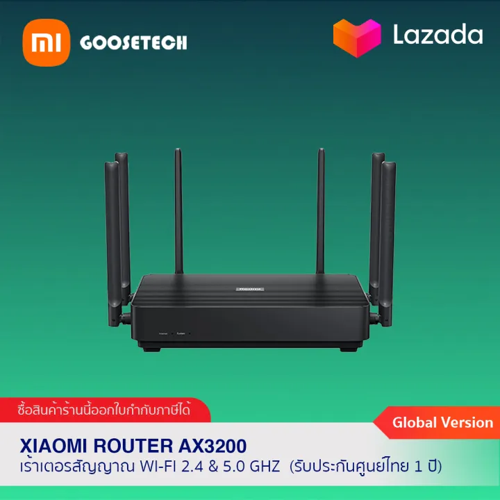 Xiaomi Router AX3200 (Global Version) เร้าเตอร์เสี่ยวหมี่ รองรับสัญญาณ ...