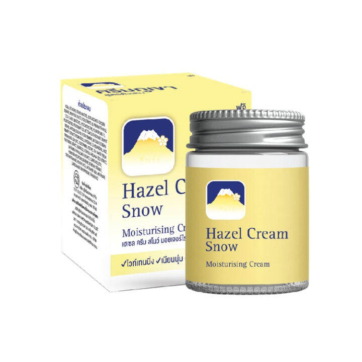 ฟูจิ ครีมภูเขา บำรุงผิวหน้า Hazel Cream Snow Moisturising Cream 50 กรัม ...