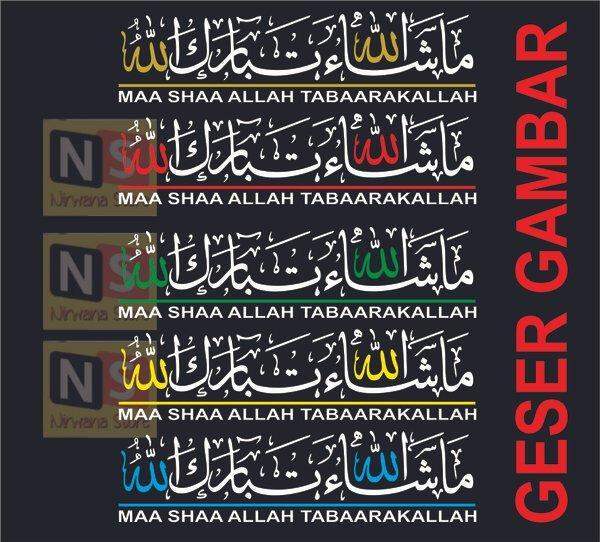 Cutting Stiker Sticker Kaligrafi Masya Allah Tabarakallah Latin Tipe 2 ...