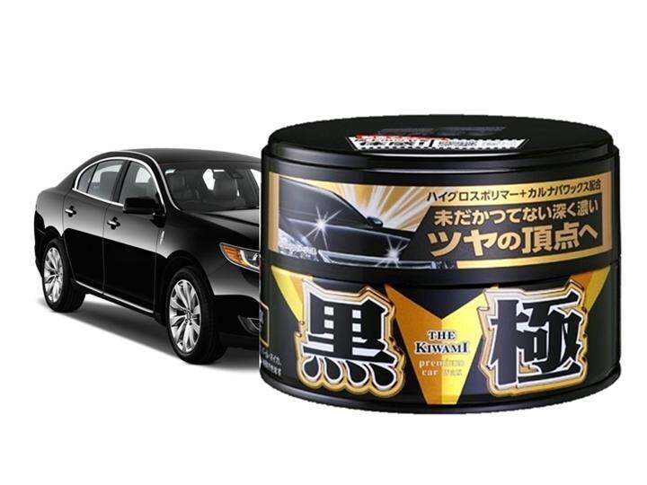 Soft 99 Kiwami Extreme Gloss Wax 200g - Black ( Original Soft99 From ...