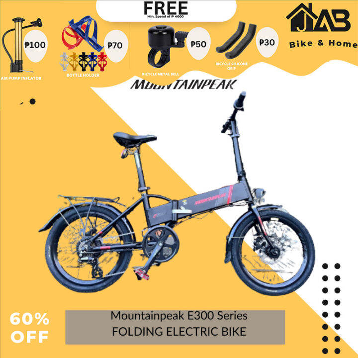 JAB.[High-end]. Mountainpeak / Marah E300 Series FOLDING E-BIKE, Shimano Mt200 hydraulic brakes ...