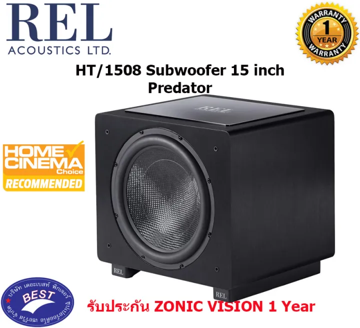 REL Acoustics HT/1508 Predator Subwoofer 15 inch | Lazada.co.th