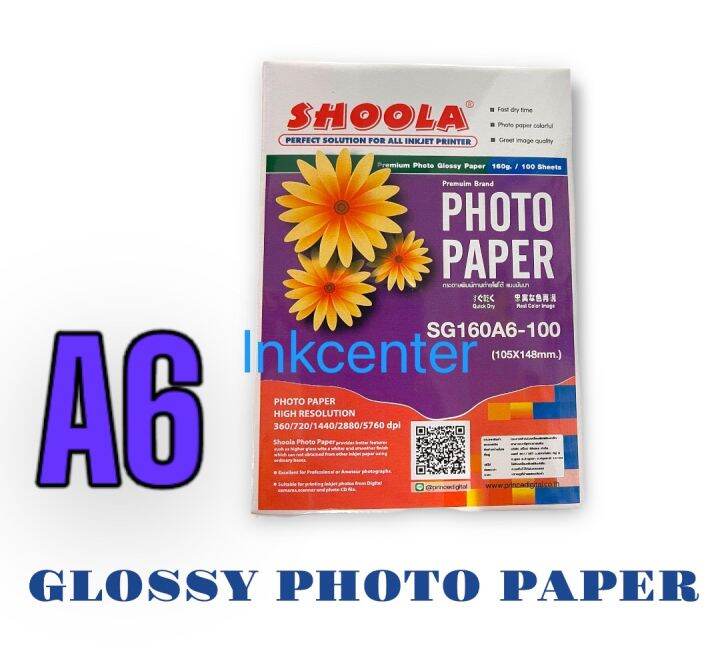 กระดาษ โฟโต้ ผิวมันเงา A6 ยี่ห้อ SHOOLA หนา 160แกรม/180แกรม/210แกรม/230 ...