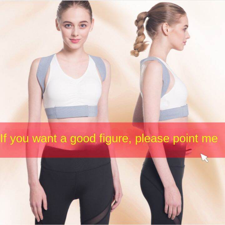 jiketai 【Japanese Medical】Unisex Corrective Belt Back Posture Corrector ...