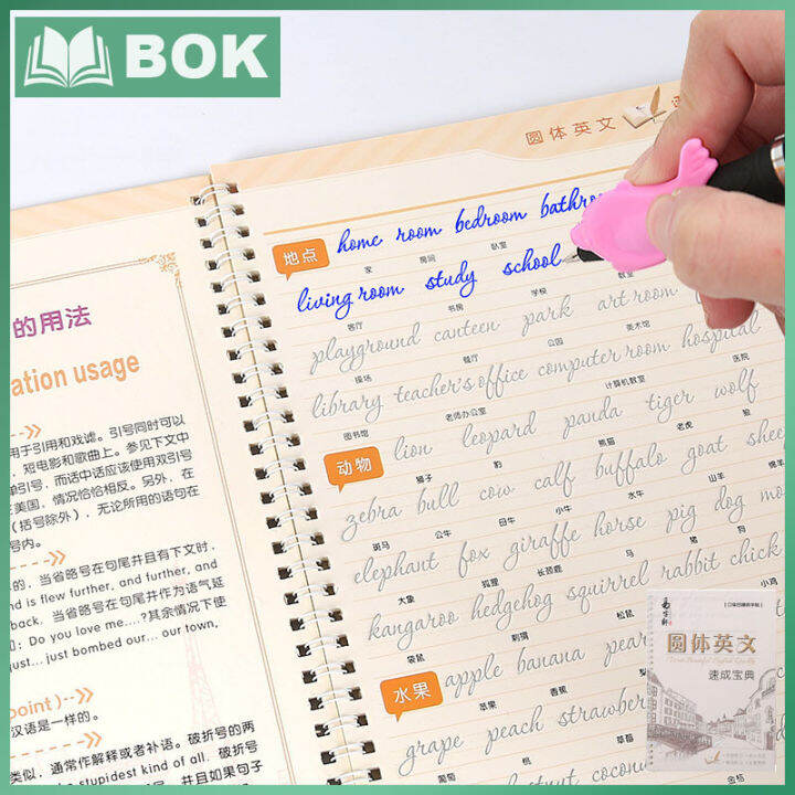 Cursive Writing English Calligraphy Copybook For Adult Children ...