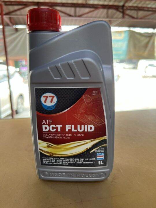 77 ATF DCT (Dual Clutch Transmission) Fluid Literan ASLI DAN MURAH!! | Lazada Indonesia
