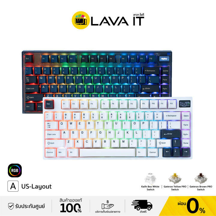 Keydous NJ81 75% Wireless Mechanical Keyboard (EN) คีย์บอร์ดเกมมิ่งไร้ ...