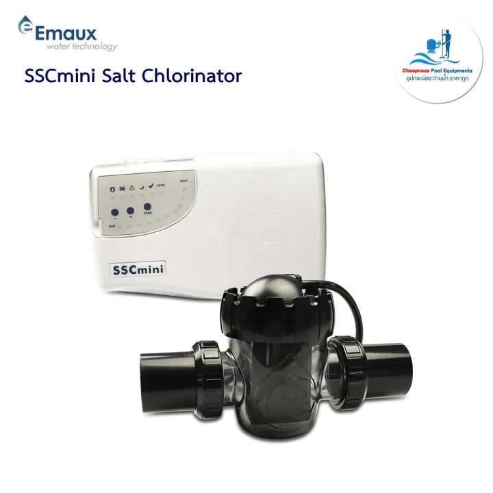 EMAUX SSC-mini เครื่องผลิตคลอรีนจากเกลือ | Lazada.co.th