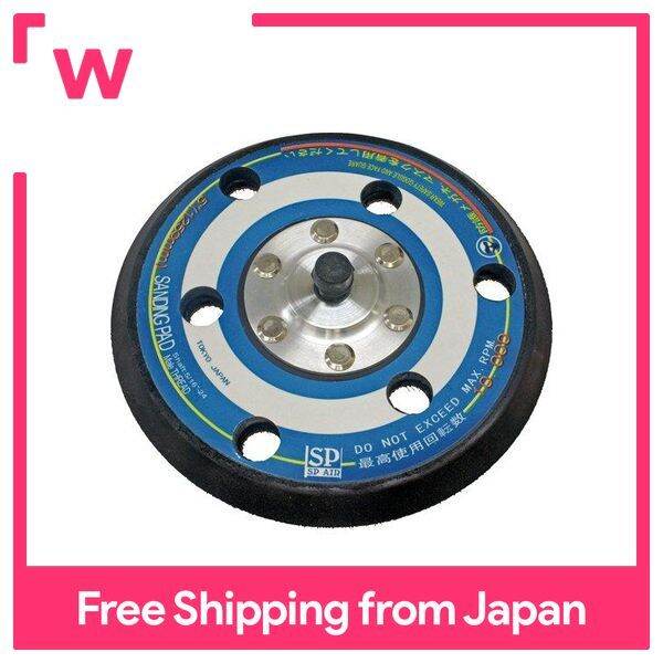 VESSEL SP AIR Replacement pad for sander, magic type, with hole, 125mm ...