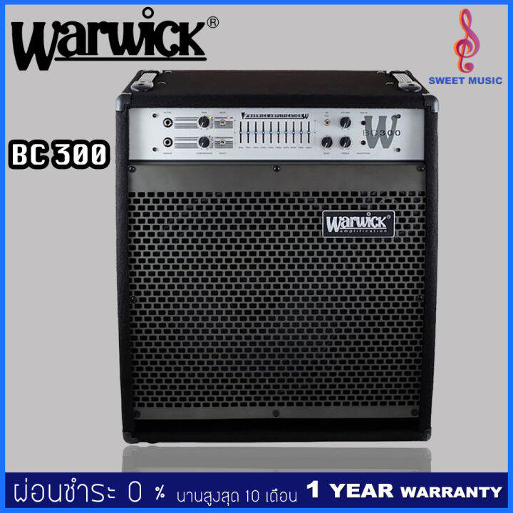 Warwick BC300 แอมป์เบส | Lazada.co.th
