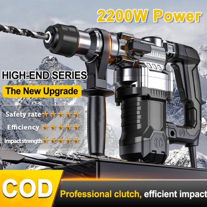 Electric Hammer 2200W High Power Rotary hammer drill Chipping Gun ...