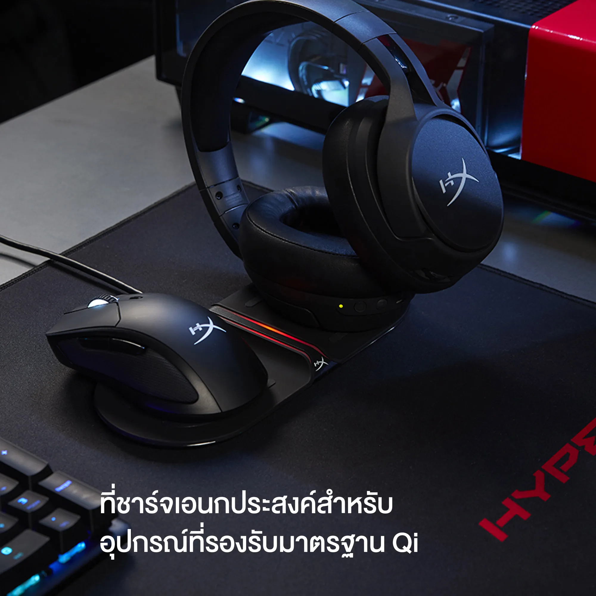 HyperX ChargePlay Base Qi Wireless Charger Black One | Thisshop