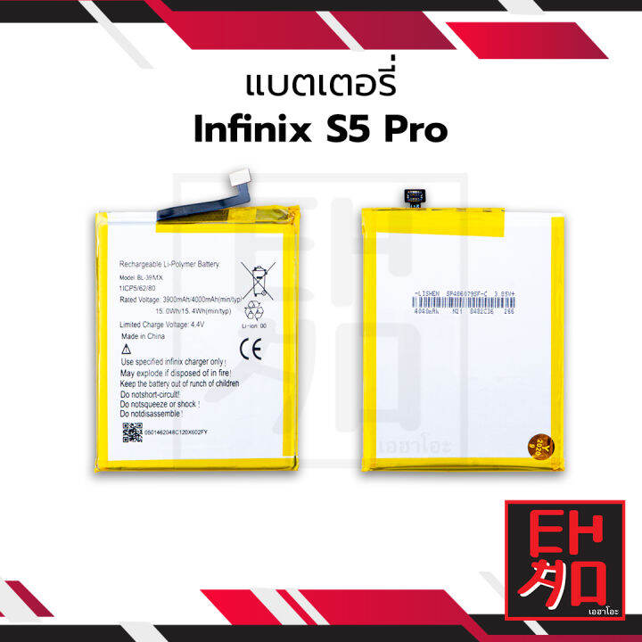 แบตเตอรี่ infinix Smart 4 battery infinix Smart 4 แบตinfinix Smart 4 มี ...