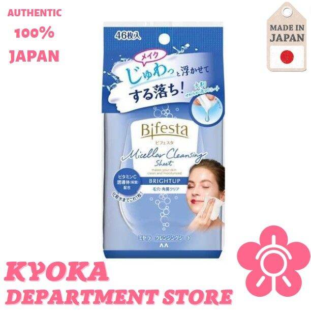 Mandom Bifesta Uruochi Water Cleansing Sheet Bright Up 46 Sheets[Ship from JP / 100% Authentic ...