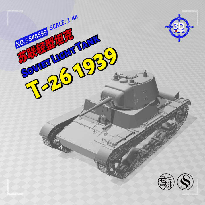 SSMODEL 48599 1/48 3D Printed Resin Model Kit Soviet T-26 1939 Light Tank | Lazada PH